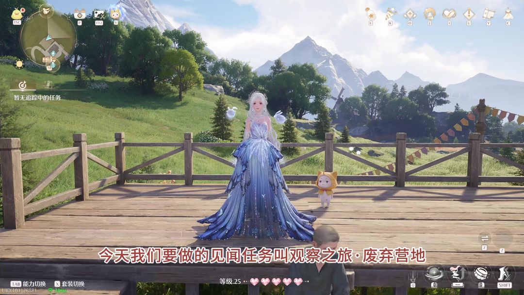 无限暖暖任务攻略 Taptap